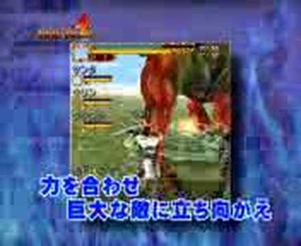 マスター　オブ　ファンタジア (movie.3gp) - Tue May 20 07:32:17 2008
