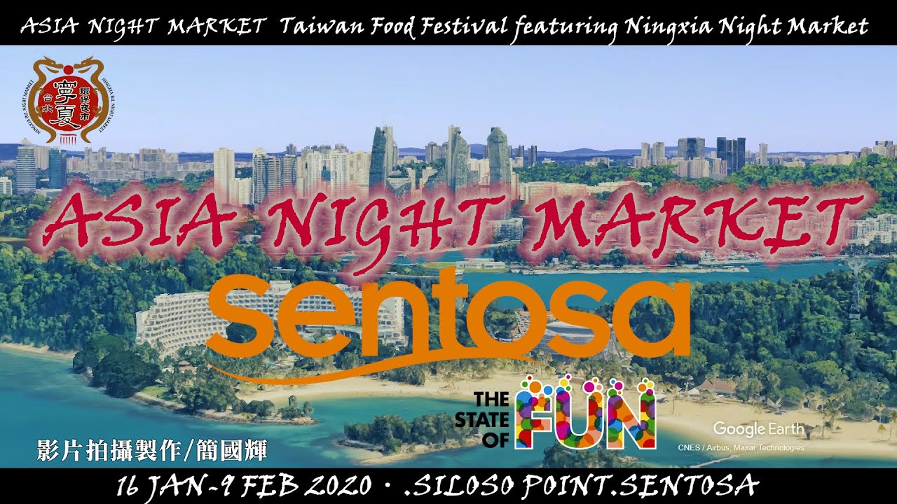 (PART 1)ASIA NIGHT MARKET IN SENTOSA｜寧夏夜市 - YouTube