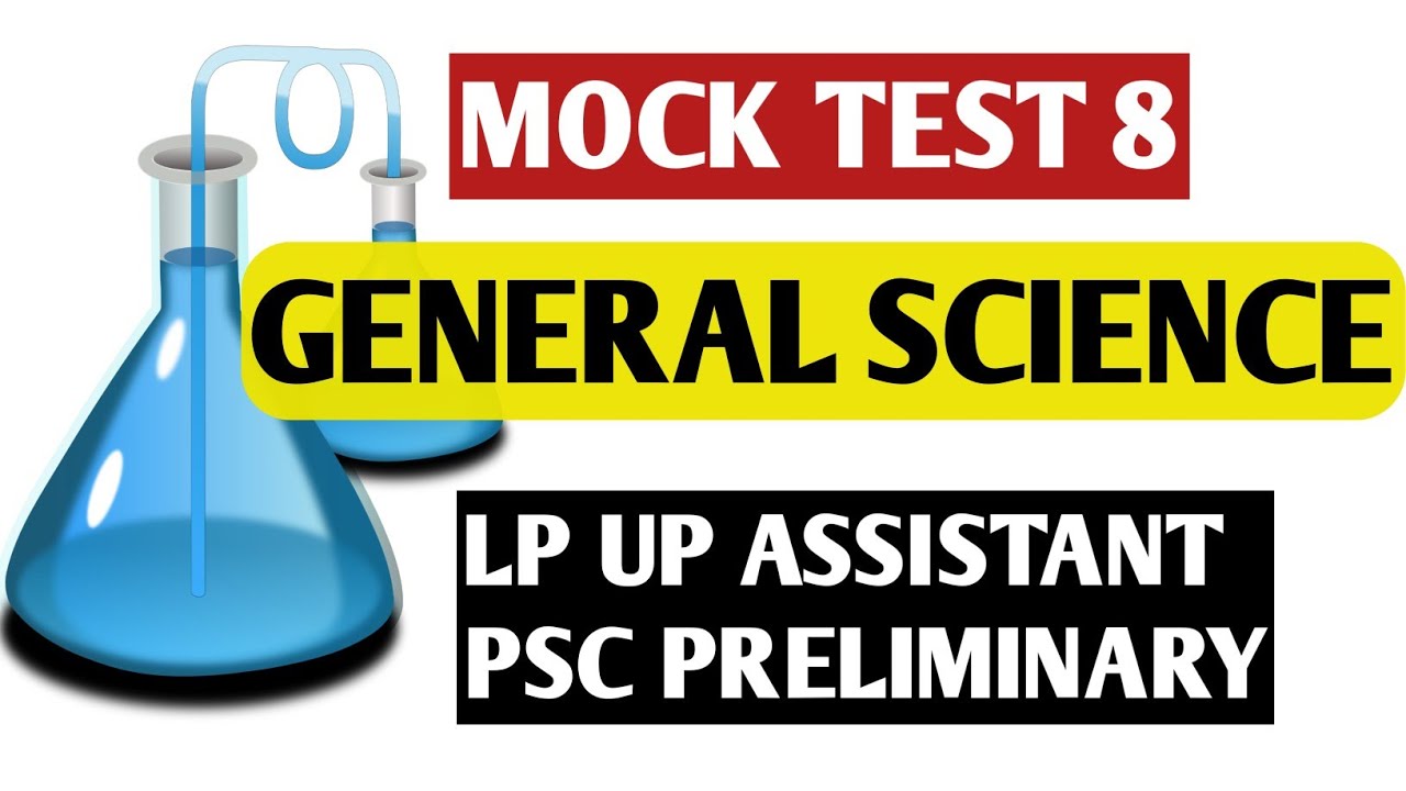 lp up assistant coaching class|lp up science mock test|simpler than you ...