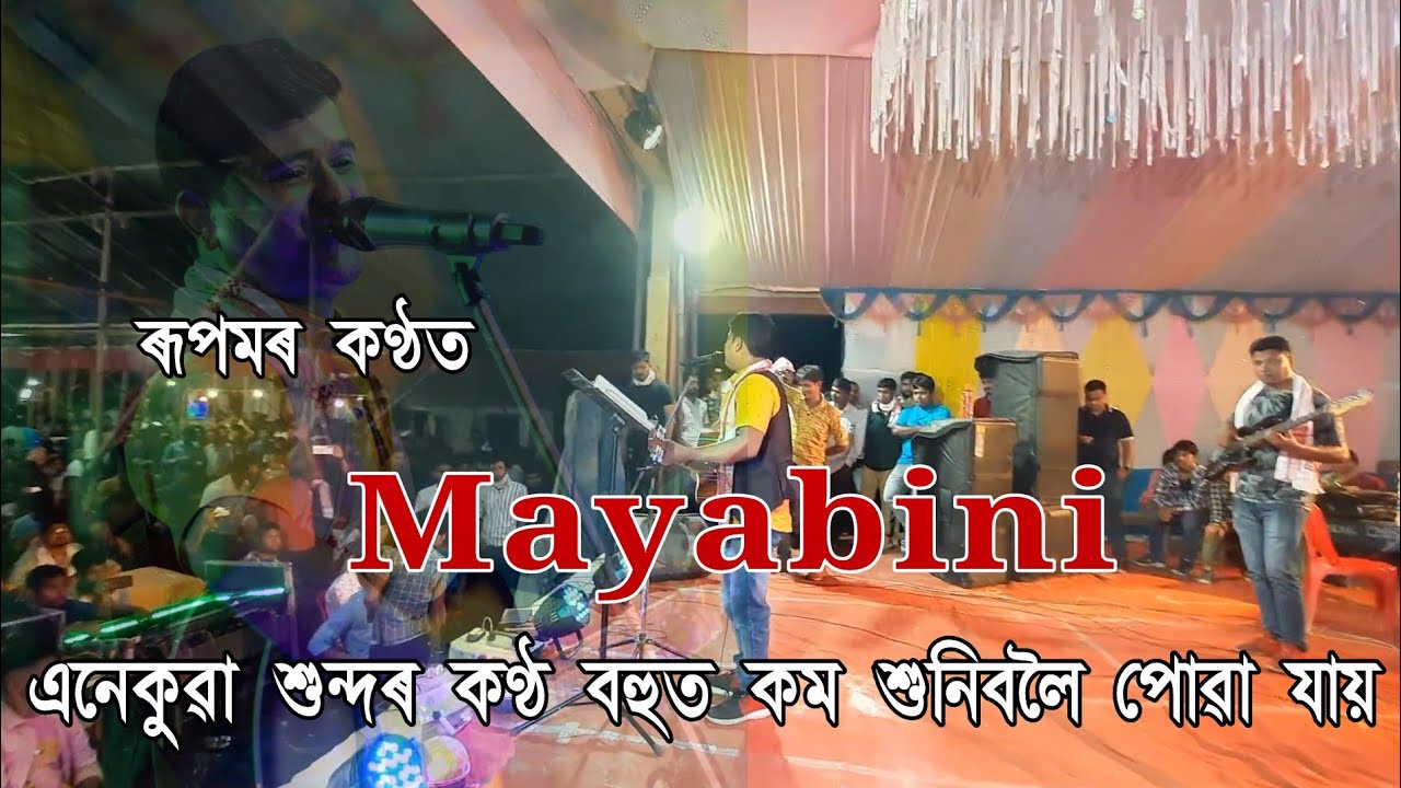 Mayabini Zubeen Garg song | Rupam Kalita | Live show | Stage ...