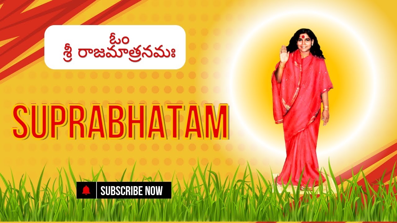 Live streaming of SRI RAJAMATHA DEVI .... Suprabhatam - YouTube