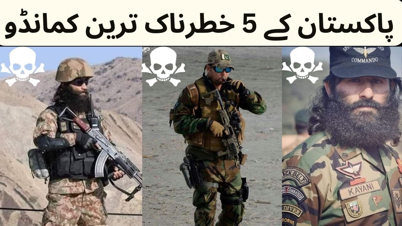 Top 5 most dangerous commandos of Pakistan | SSG commandos #pakarmy # ...