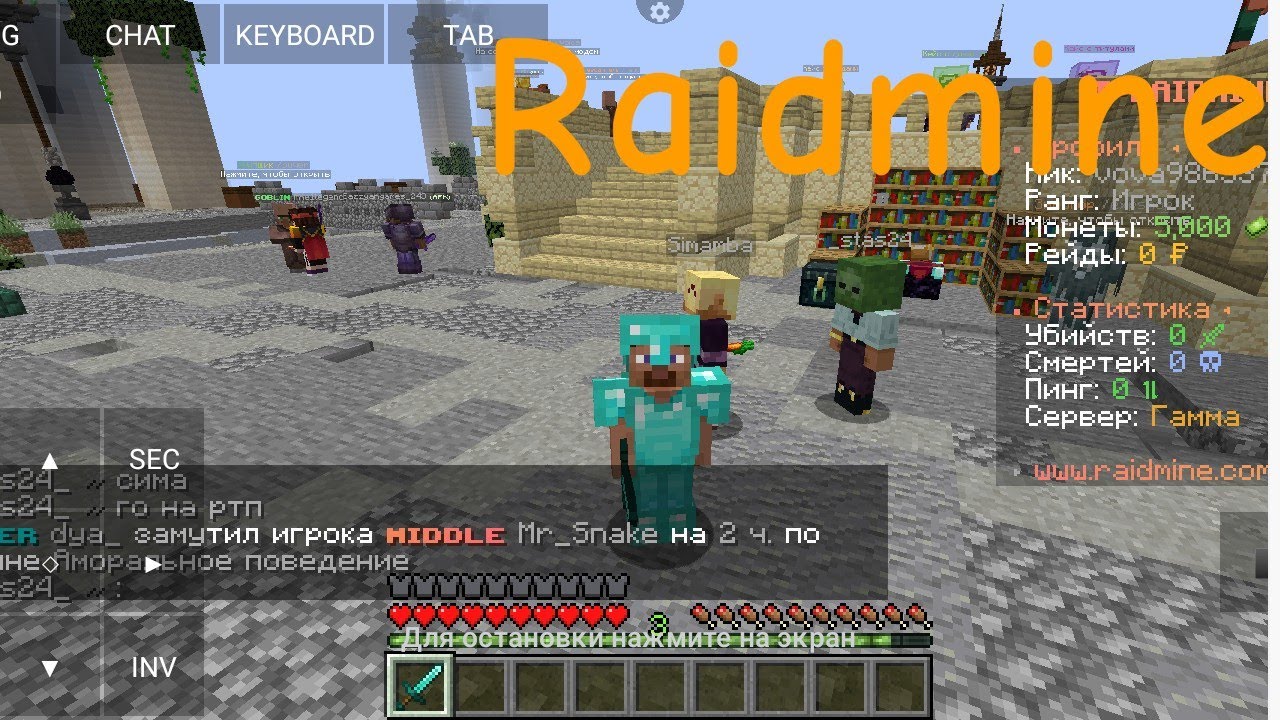 играю на сервере Raidmine в майнкрафт - YouTube