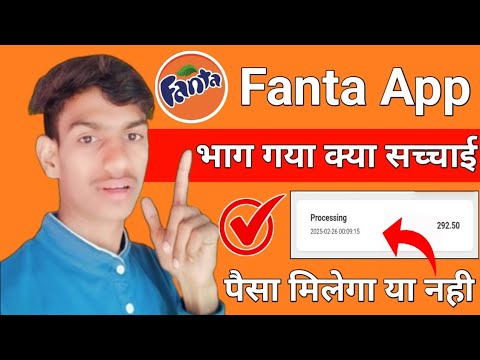 fanta earning app | fanta app withdrawal problem | fanta app paisa nahi ...