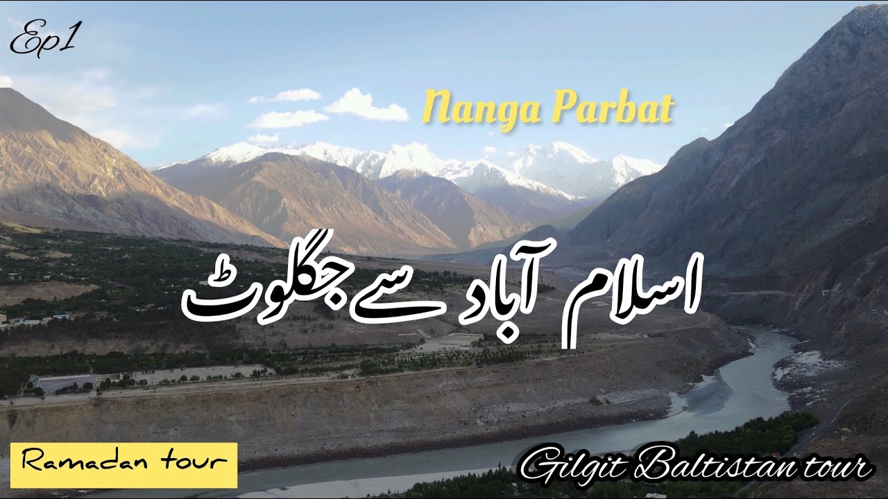 Jaglot | Gilgit Baltistan | Jaglot Valley - YouTube