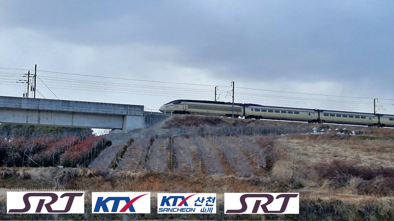 호남고속선에서 구경하는 SRT, KTX, KTX-산천, 湖南高速線, Honam Express Line - YouTube