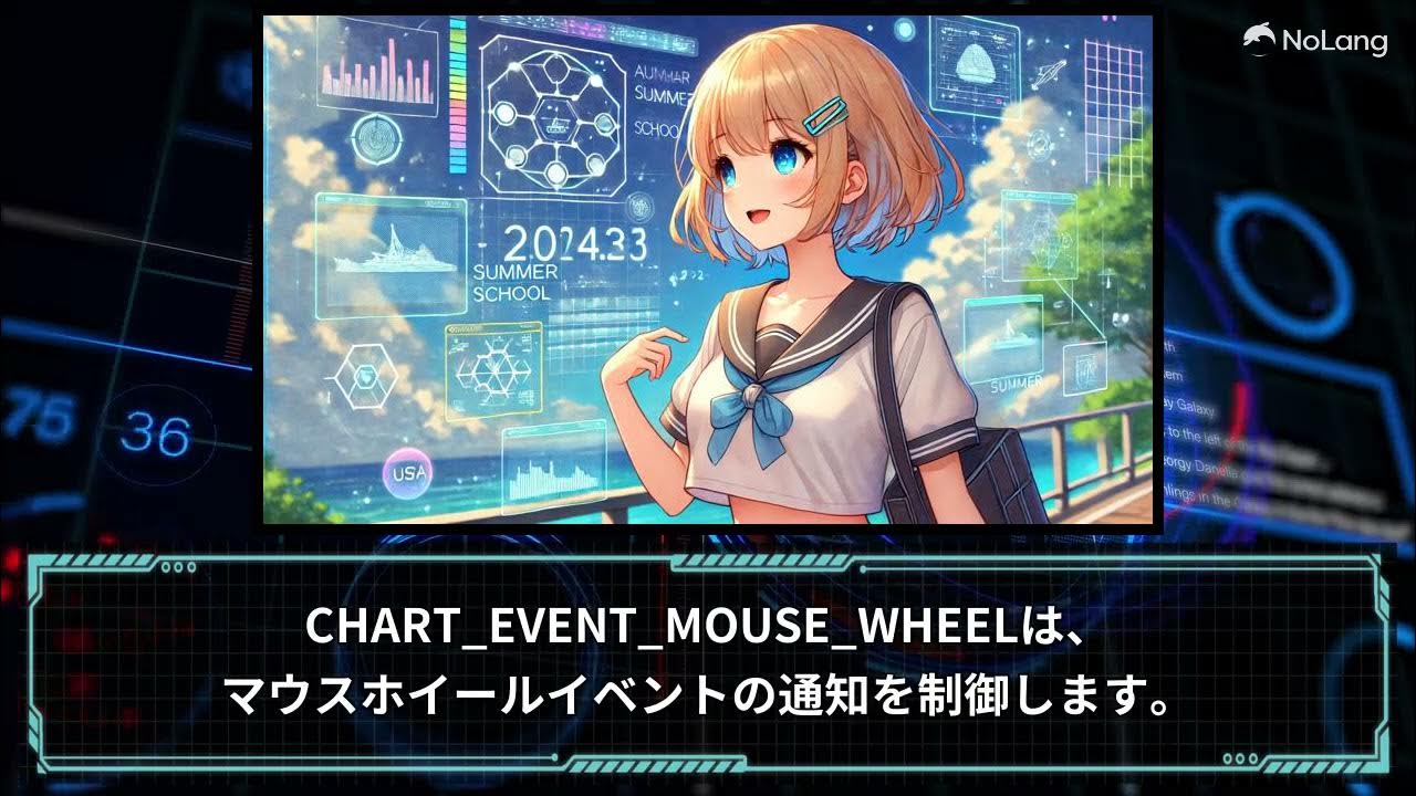 【MQL5】ENUM_CHART_PROPERTY_INTEGERについて - YouTube