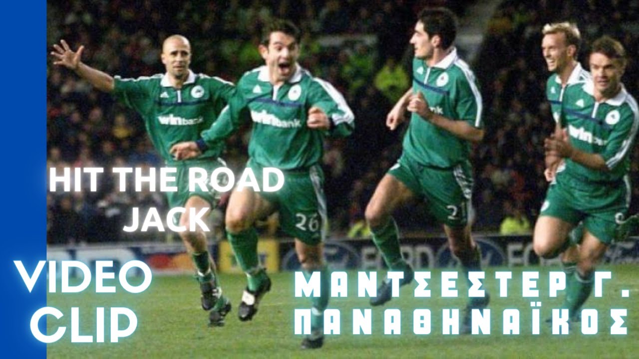 VIDEO CLIP | Hit the road Jack | MANCHESTER UN. - PANATHINAIKOS | UCL ...