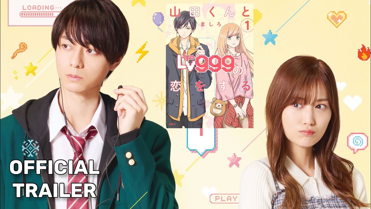 My Love Story with Yamada-kun at Lv999 Live-Action Movie - Official Trailer - YouTube