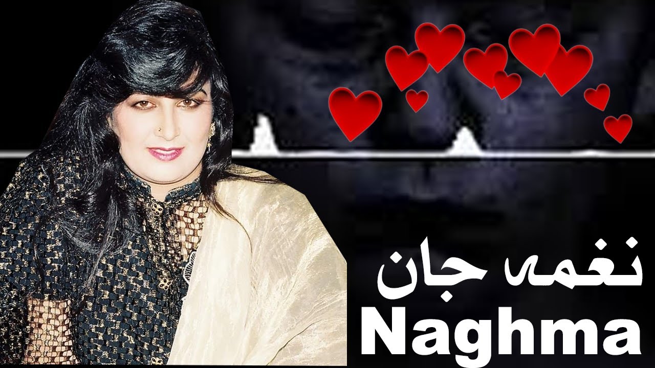 Naghma Jan New Songs 2022 | Kadda Mi Lara Ashna | Afghani Songs | Tapay ...