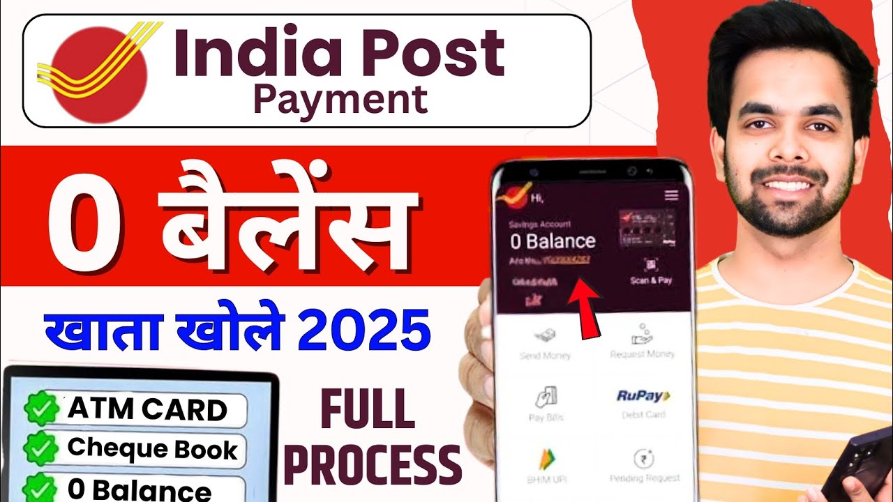 India Post Payment Bank Account Opening Online 2025 || IPPB Zero ...