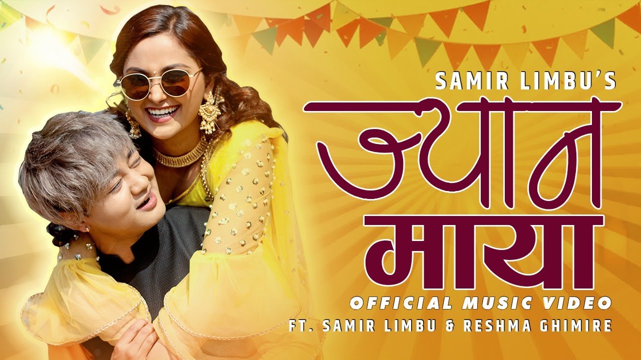 Samir Limbu - Jyan Maya | Ashmita Adhikari Ft. Reshma Ghimire | Nepali ...