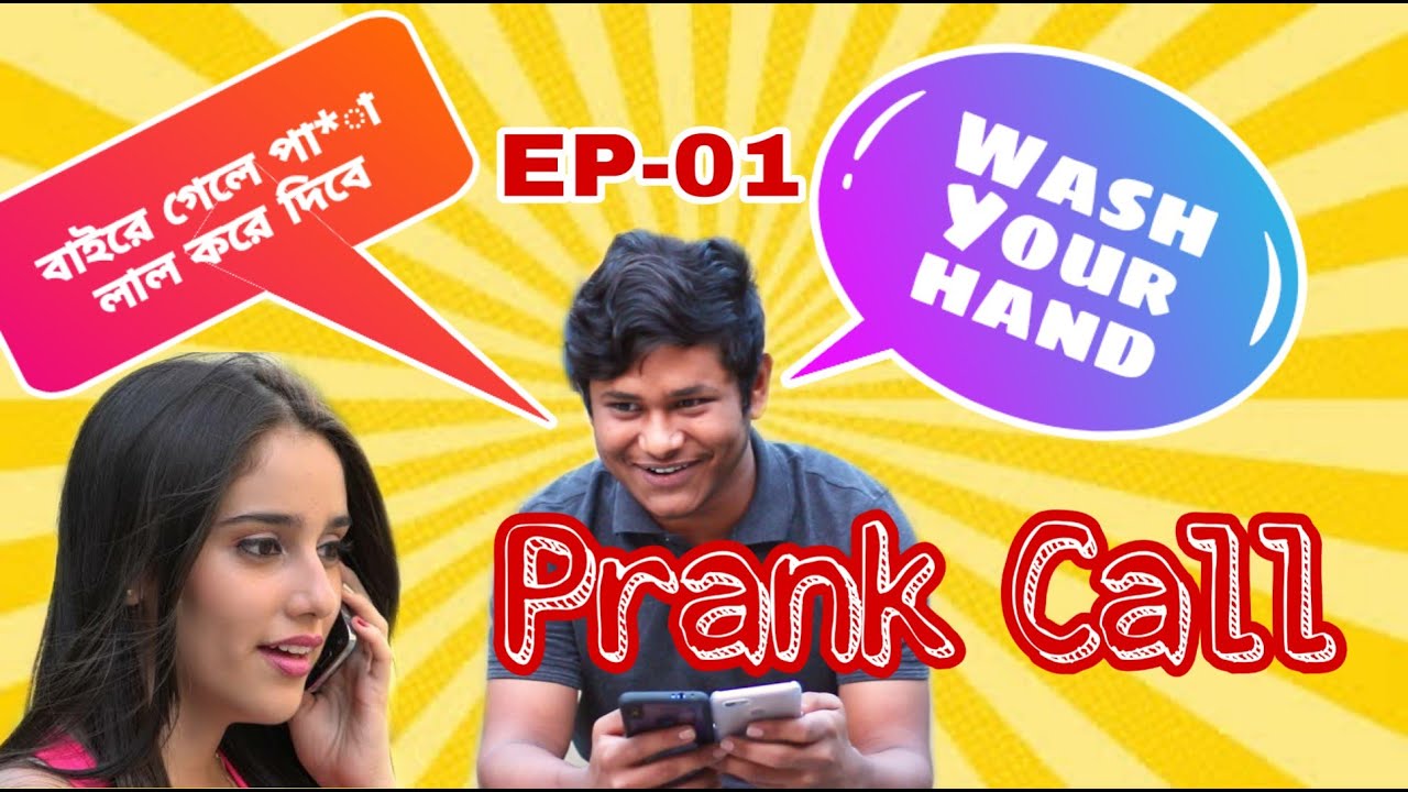 Prank Call | Episode-1 | Calling Friends & Checking if they are Home ...