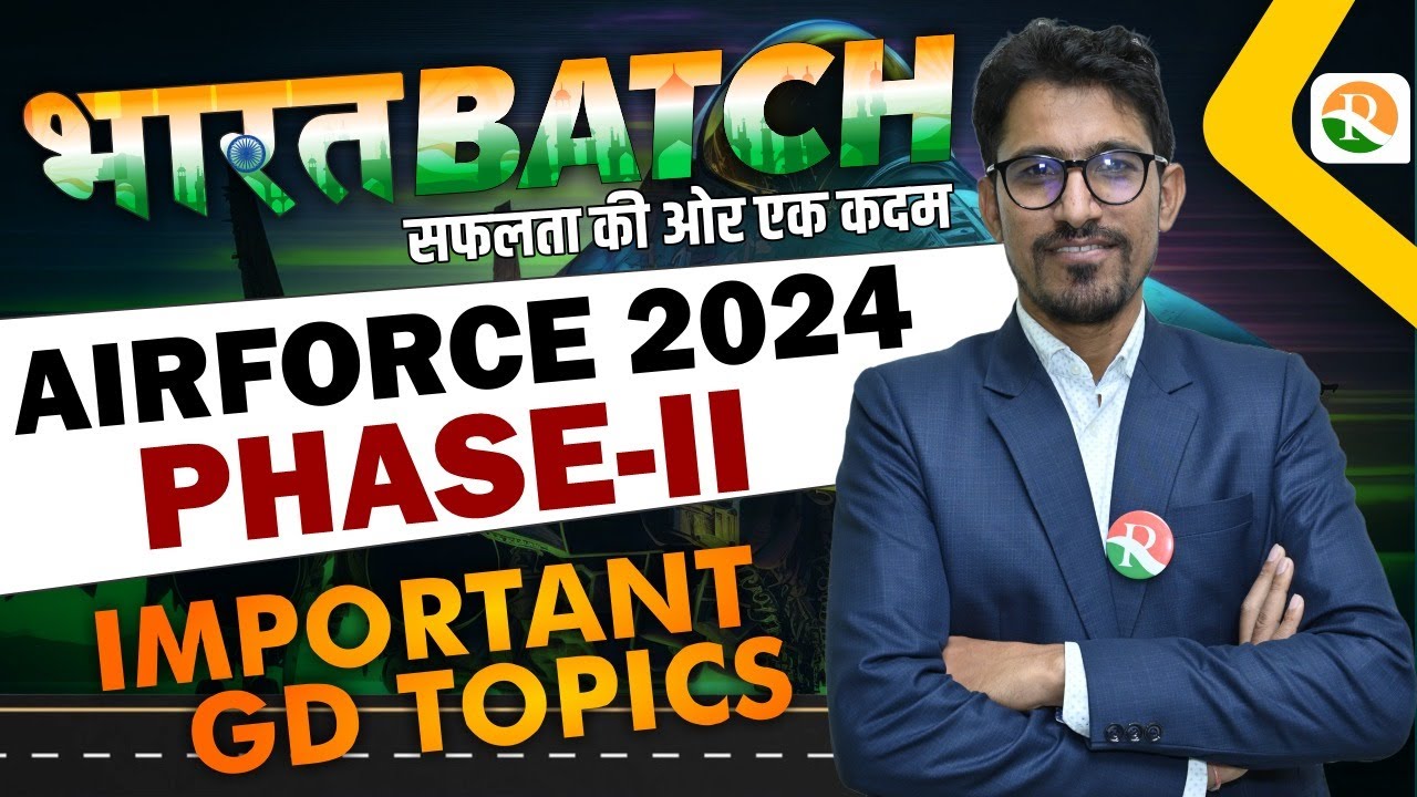 Airforce Phase 2 GD Topics Airforce GD Classes Airforce 2024 Phase airforce-phase-2-gd-topics-airforce-gd-classes-airforce-2024-phase