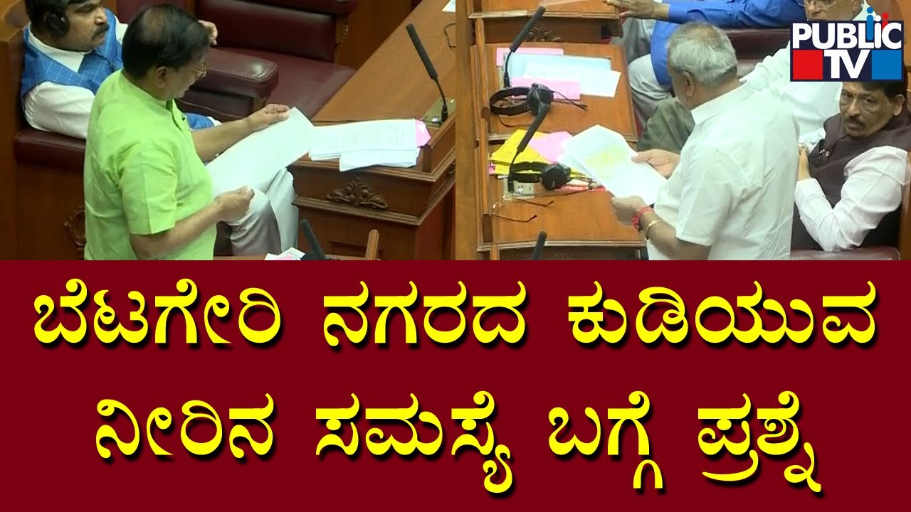 SV Savanur: ಬೆಟಗೇರಿ ವಾರ್ಡ್‌ನ ಕುಡಿಯುವ ನೀರಿನ ಪರಿಸ್ಥಿತಿ ದೊಡ್ಡದಾಗಿದೆ ...