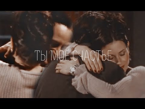 Monica + Chandler || Ты Моё Счастье [For Anna 2.0]