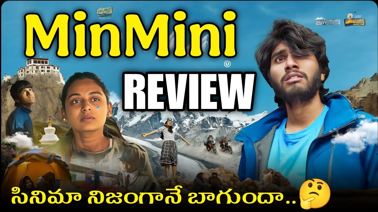 సినిమా బాగుందా? 🤔| Short but Sweet: Why MinMini Film Capture Hearts ...