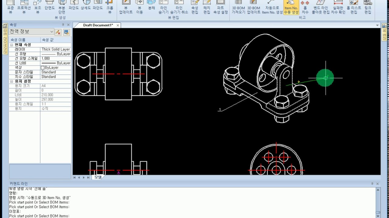 IronCAD [Caxa Draft] 34_Item No - YouTube