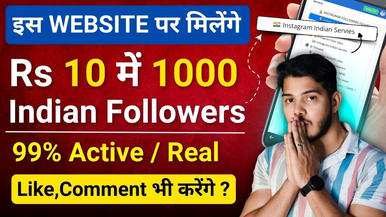 Paid Followers For Instagram 🔥 Rs 10 मे 1000 - Instagram Followers ...