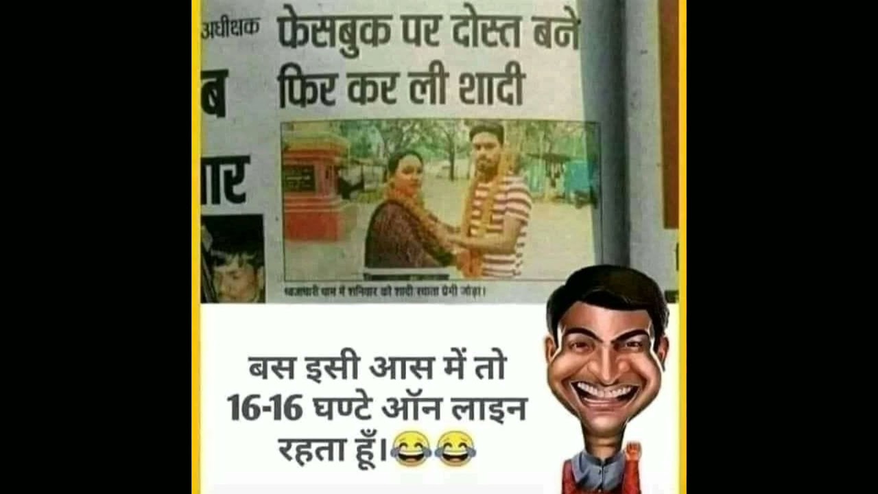 Funny||Memes||Master blaster at the end||#funnyvideo#memes#carryminati# ...
