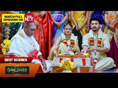 Moondru Mudichu - Best Scenes 1 | 28 May 2026 | Tamil Serial | Sun TV