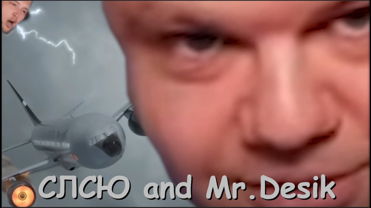 СЛСЮ Самый Лучший Стример Ютуба and Mr. Desik #7 - YouTube