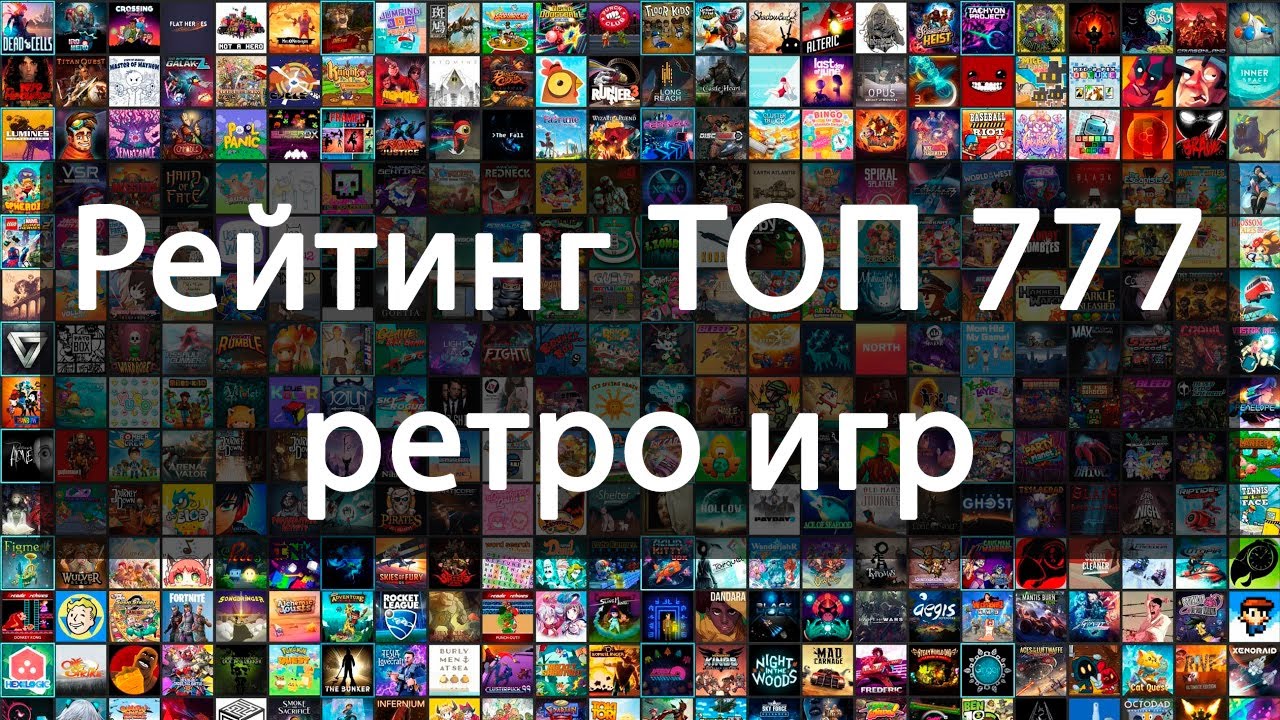 Рейтинг ТОП 777 ретро игр денди сега супер нинтендо плейстейшен на