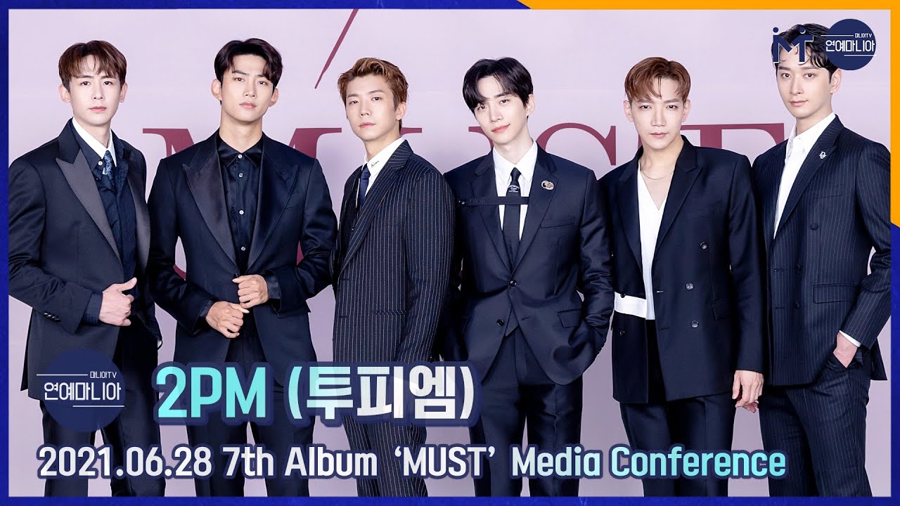2PM 7th Album ‘MUST’ Media Conference [마니아TV] - YouTube