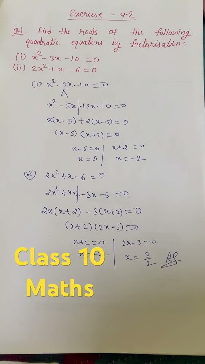 Class 10 maths #motivation #ncertmathsclass10 #mathematicclass10 #mathsexam #maths - YouTube