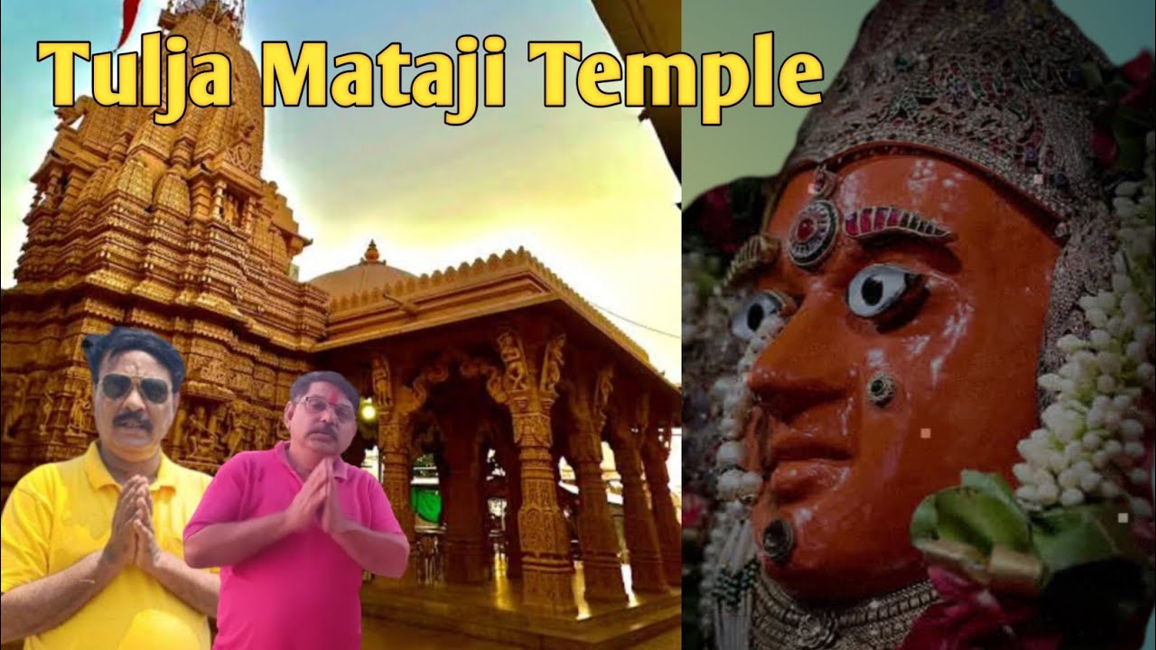 Tulja Bhavani Temple Ranu l Tulja Mataji Mandir in Ranu Vadodara l ...