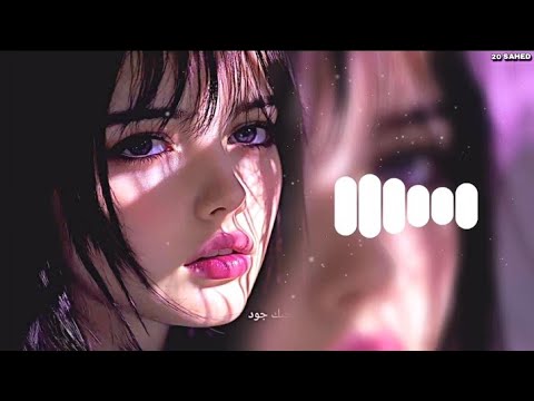 MONTAGEM XONADA - RINGTONE 🥶 @XSahedGaming