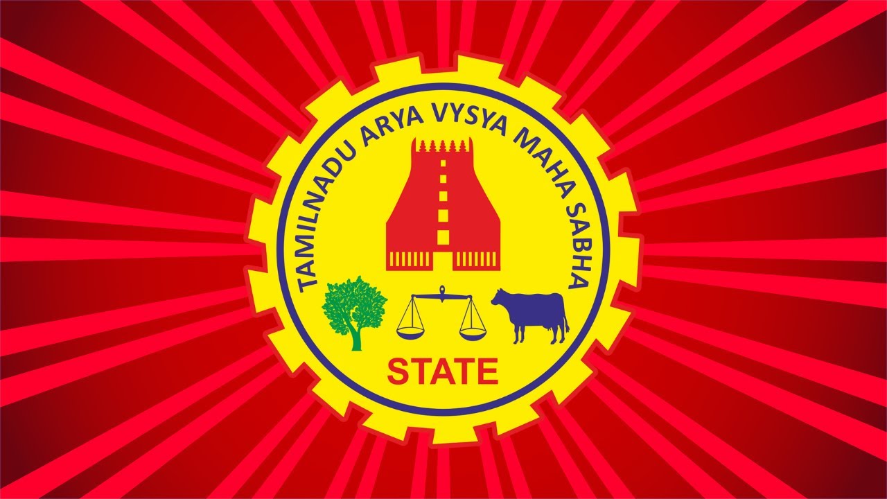 TAMILNADU ARYA VYSYA MAHASABHA CHANNEL PROMO - YouTube