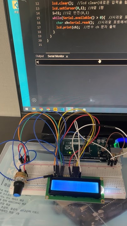 [Atmega2560] CH.32 챌린지 4-2 (LCD Control) - YouTube