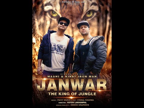 Janwar II Maahi ft. Kirat Iron Man II Paivy II Vayun II New Punjabi Song 2020 II PictureOfRealLife