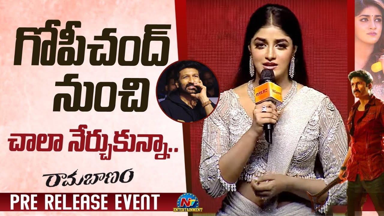 Dimple Hayathi Speech At Ramabanam Pre Release Event | Gopichand ...