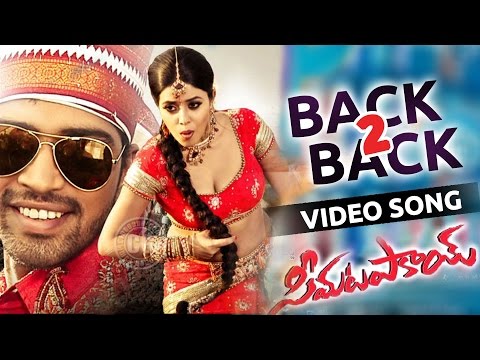 Seema Tapakai || Back 2 Back Video Songs || Allari Naresh , Poorna