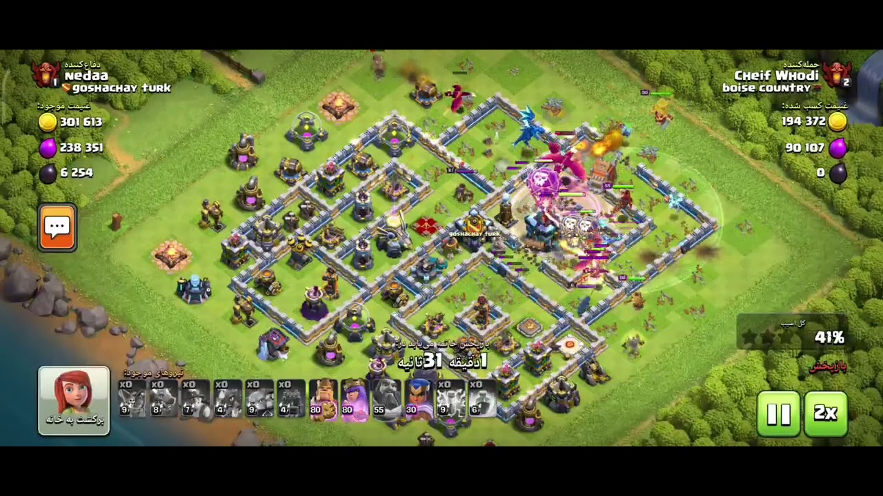 Clash of clans tutorial #2 - YouTube
