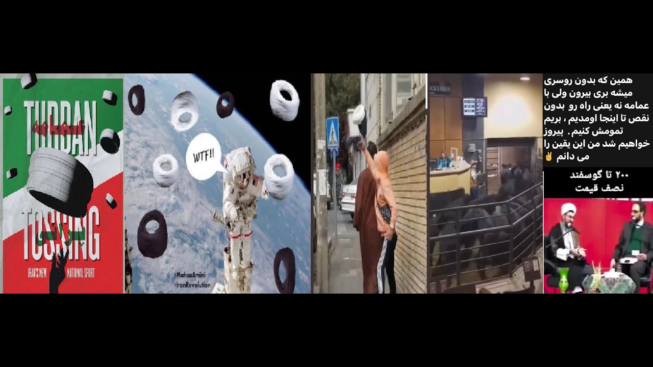 عمامه پرانی ٫عمامه ربایی٫عمامه بوسی-Turban Tossing - YouTube