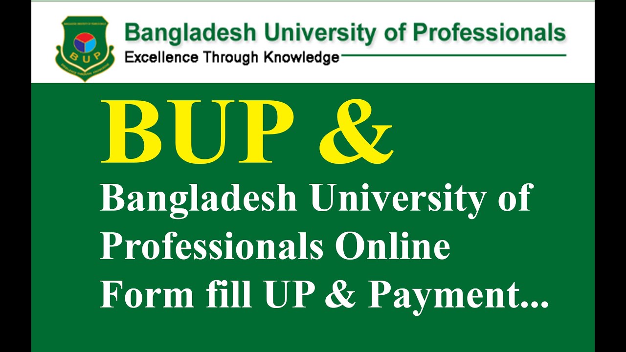 How to Apply in BUP | বিউপি ভর্তি আবেদন কিভাবে করব? BUP Online ...