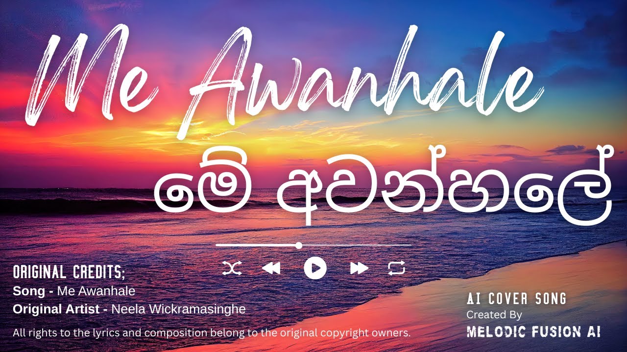 Me Awanhale | මේ අවන්හලේ | AI Cover Version | Neela Wickramasinghe ...