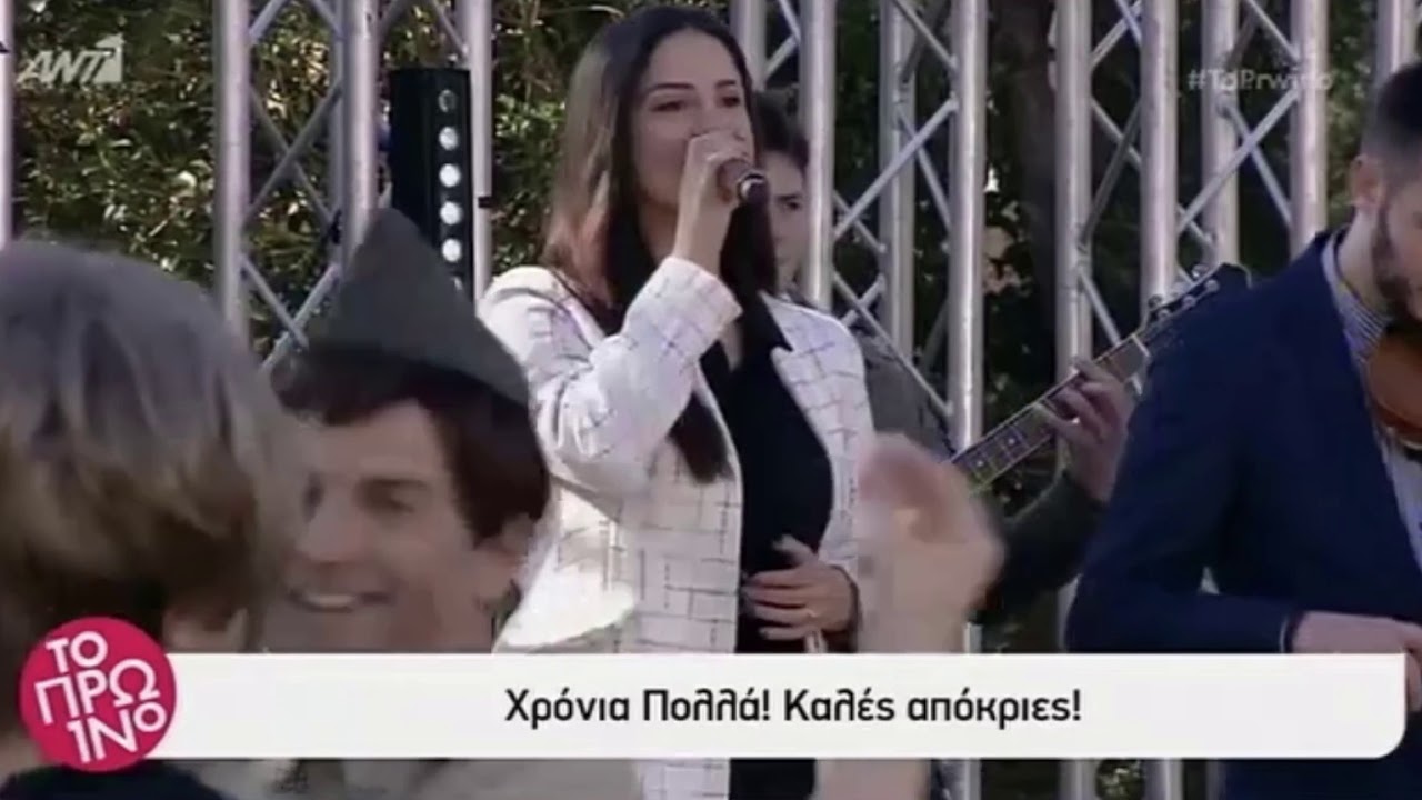 ΦΑΙΔΡΑ ΔΙΑΜΑΝΤΗ - ΤΟ ΠΡΩΙΝΟ (ΜΕ ΤΗ ΦΑΙΗ ΣΚΟΡΔΑ) 28-2-2019 - YouTube