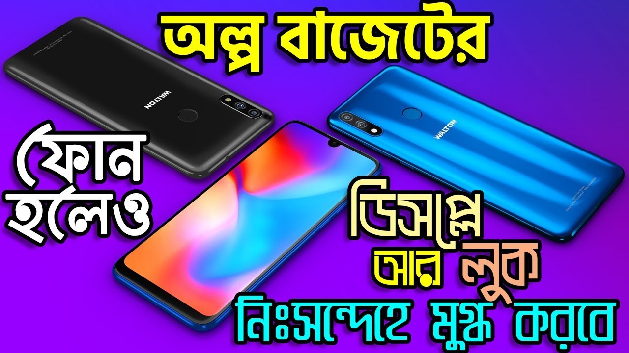 Walton Primo R6 Max - Price, Specs Display and Features Will Amaze You ...