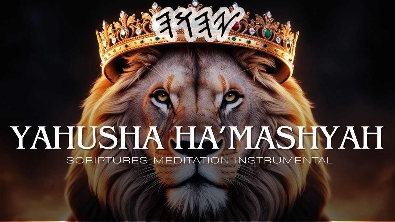 YAHUSHA HAMASHYAH-Scriptures Meditation Instrumental| Ruah-Filled Music ...