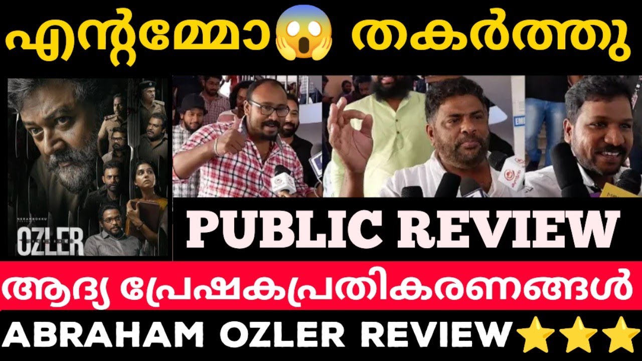 Abraham Ozler Movie Review | Public Review | Abraham Ozler Theatre ...