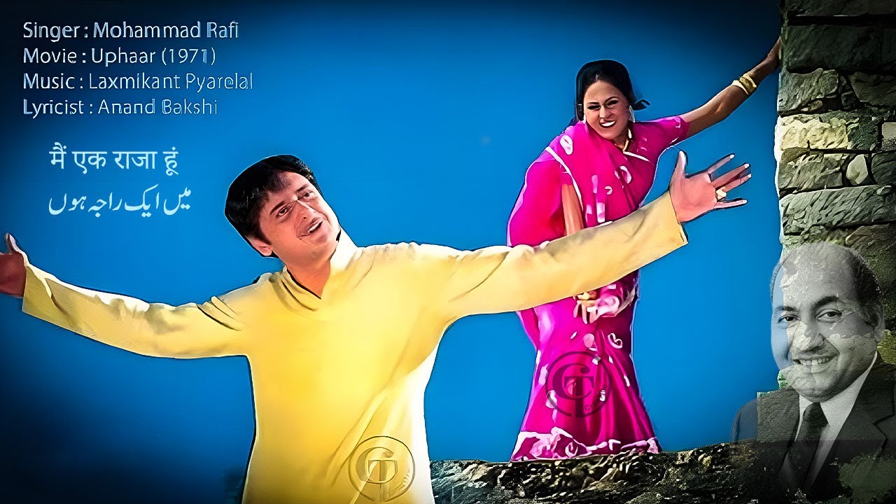 Main Ek Raja Hoon [No Music] Mohammad Rafi - YouTube