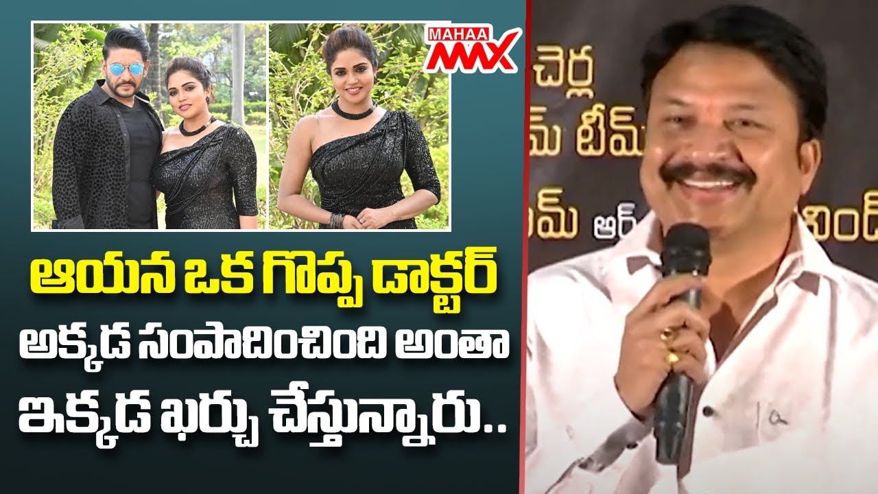 RP Patnaik Speech at Drill Movie Press Meet | Haranath Policherla ...