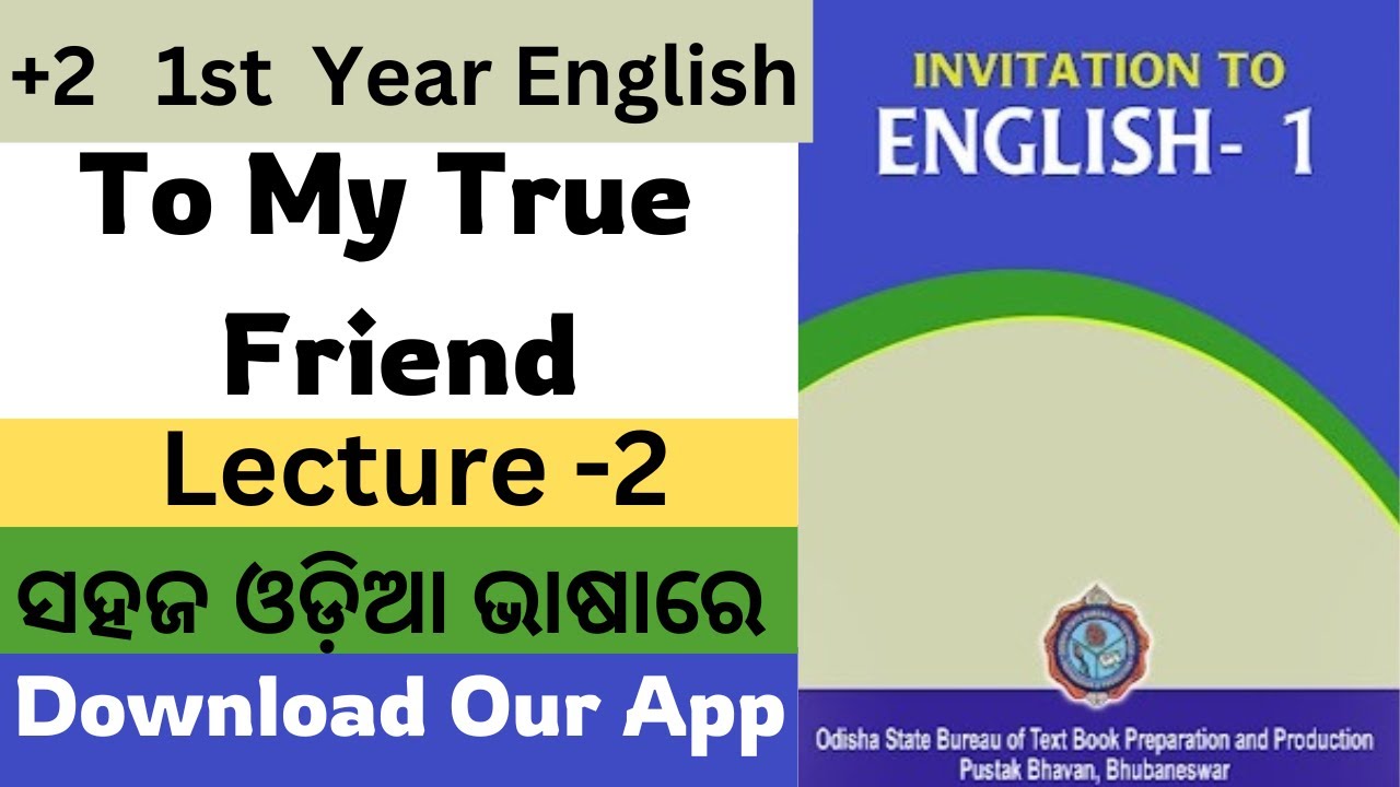 To My True Friend | l +2 1st Year English |lecture -2 l Invitation To ...