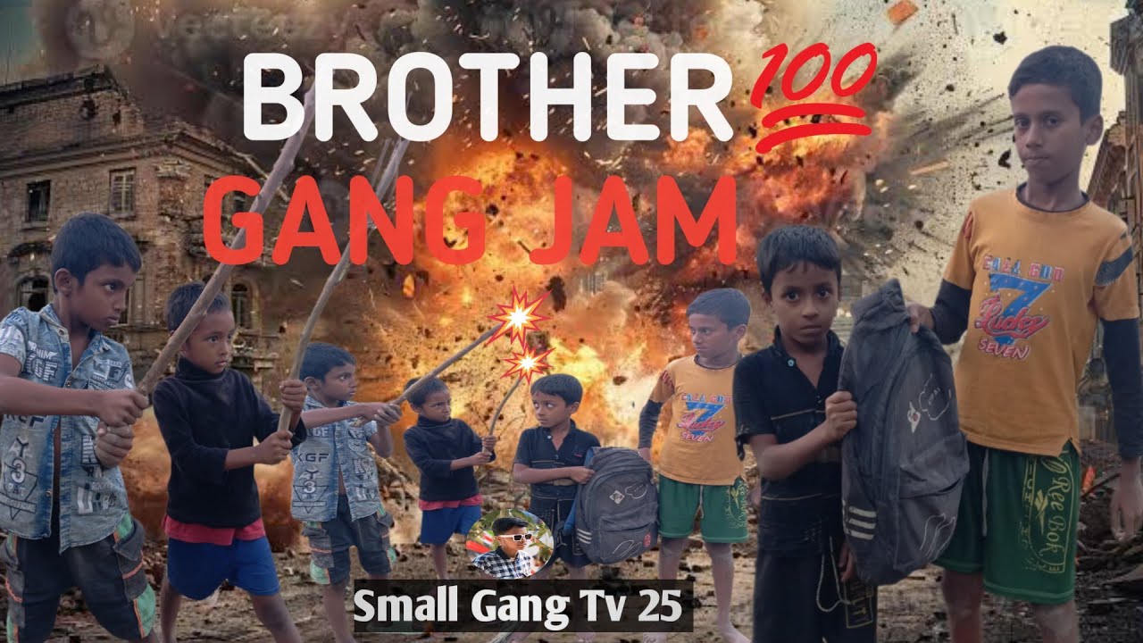 BROTHER GANG JAM.(ছোট ভাইয়ের ঝামেলা মিট করে দিলাম ) Small Gang Tv 25 ...