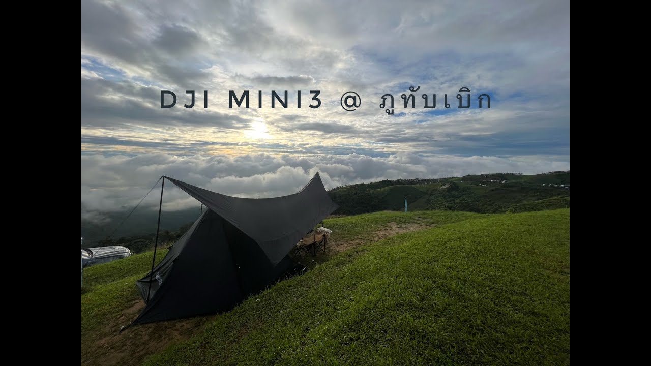 ทะเลหมอกยามเช้าที่ภูทับเบิก Dji Mini3 - YouTube