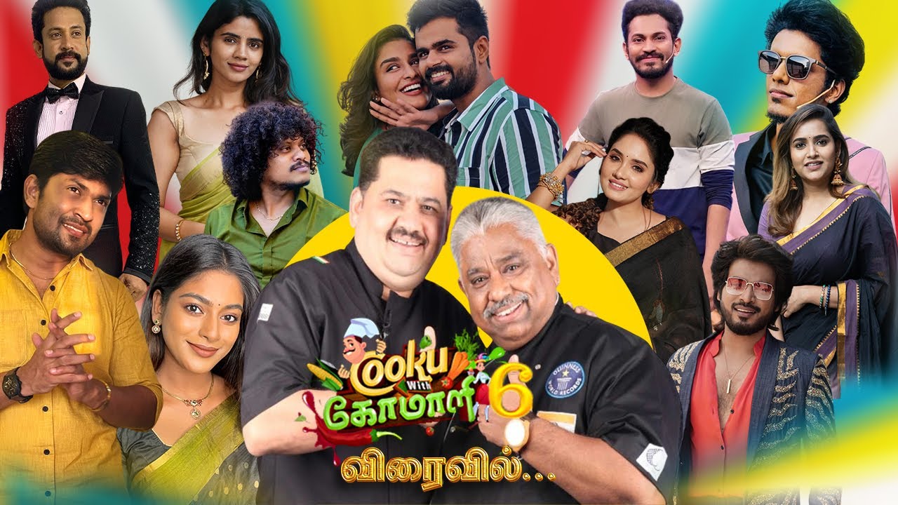 மீண்டும் தொடங்கியது குக் வித் கோமாளி season 6🤩 | Cook With Comali ...